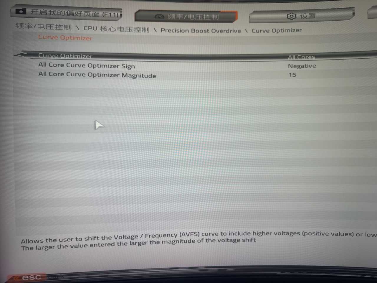 9800×3d温度过高 NGA玩家社区