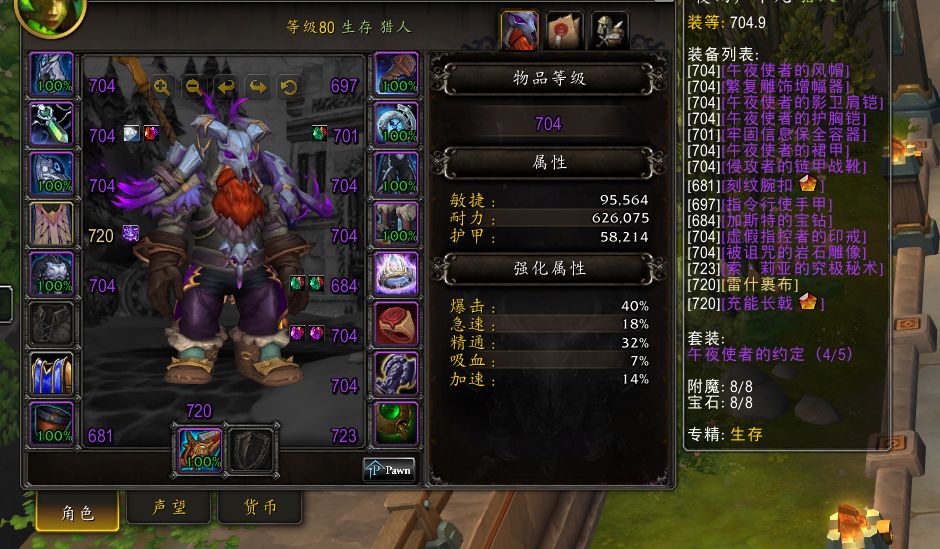 还得是生存啊，1000w秒伤全程 NGA玩家社区