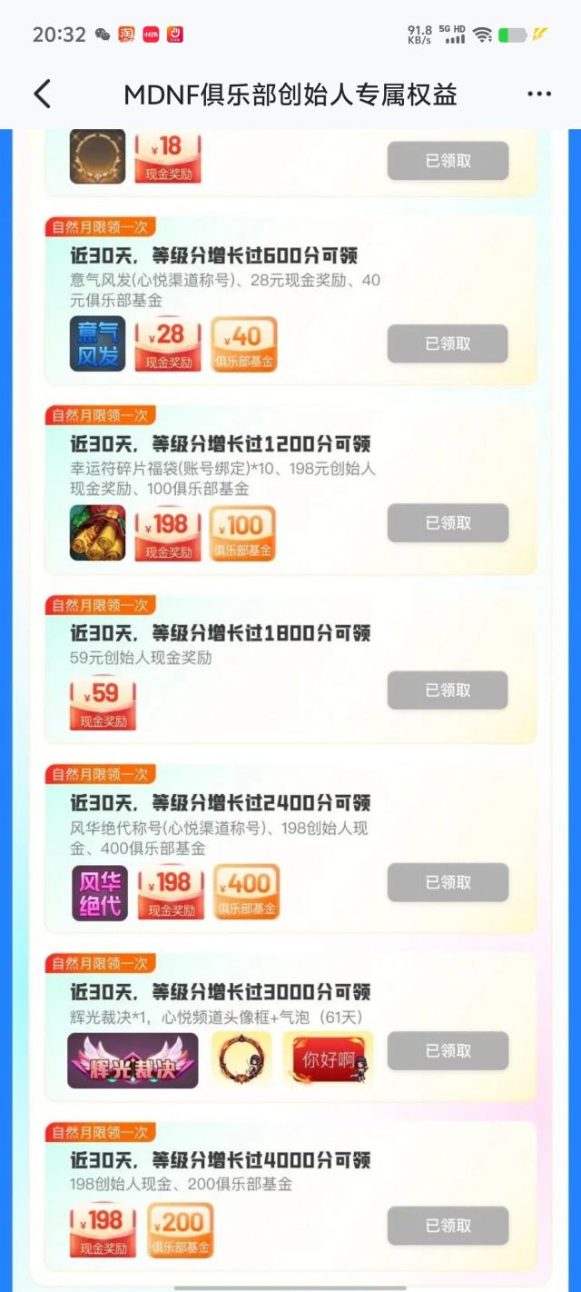 心悦俱乐部活动领1000元红包 NGA玩家社区