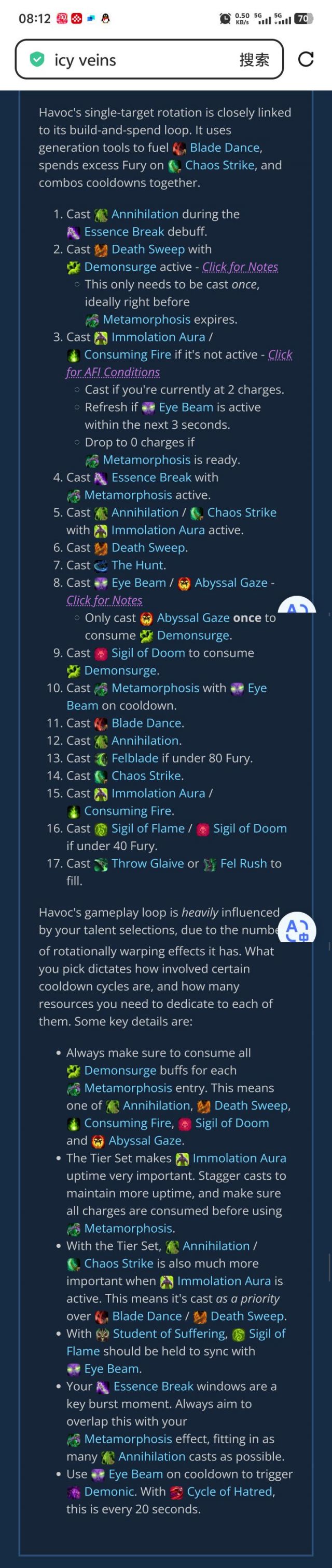[PVE][浩劫]破碎怎么打？横扫/刃舞怎么打？献祭光环什么时候打？来看icy veins上的邪痕单体手法 NGA玩家社区