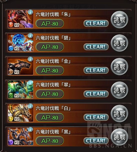 [提问求教] 为什么我天人不能超限130 NGA玩家社区