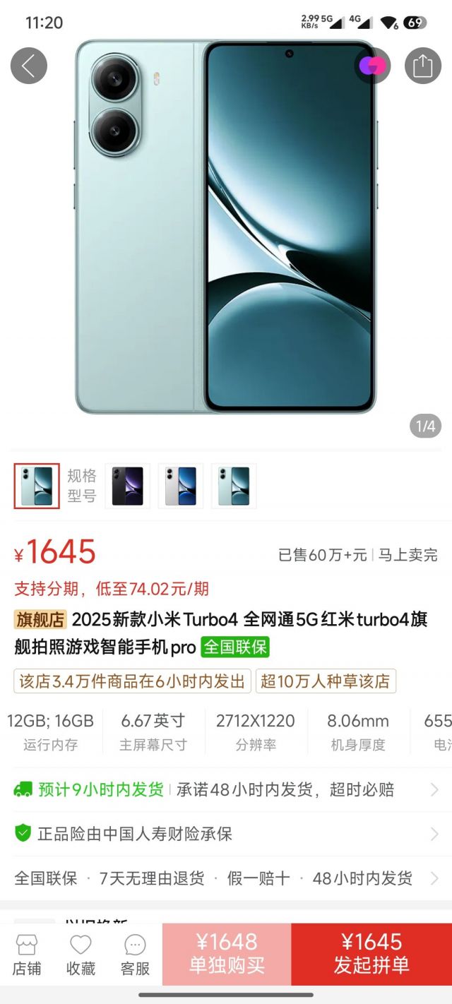 PDD上这个店铺靠谱吗？会不会有坑 NGA玩家社区