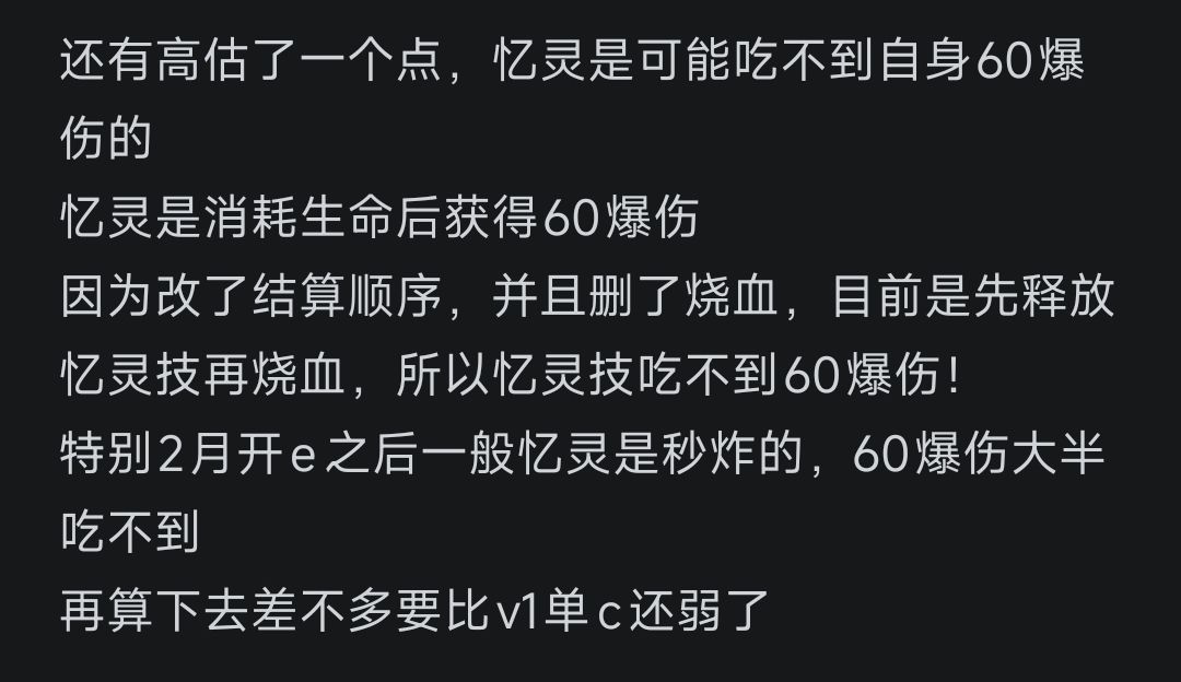 [v3氵]说句不太礼貌的话，这个版本1金三月主c能打赢加强后的镜流吗 NGA玩家社区