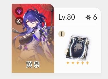 [v3氵]说句不太礼貌的话，这个版本1金三月主c能打赢加强后的镜流吗 NGA玩家社区