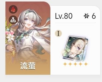 [v3氵]说句不太礼貌的话，这个版本1金三月主c能打赢加强后的镜流吗 NGA玩家社区