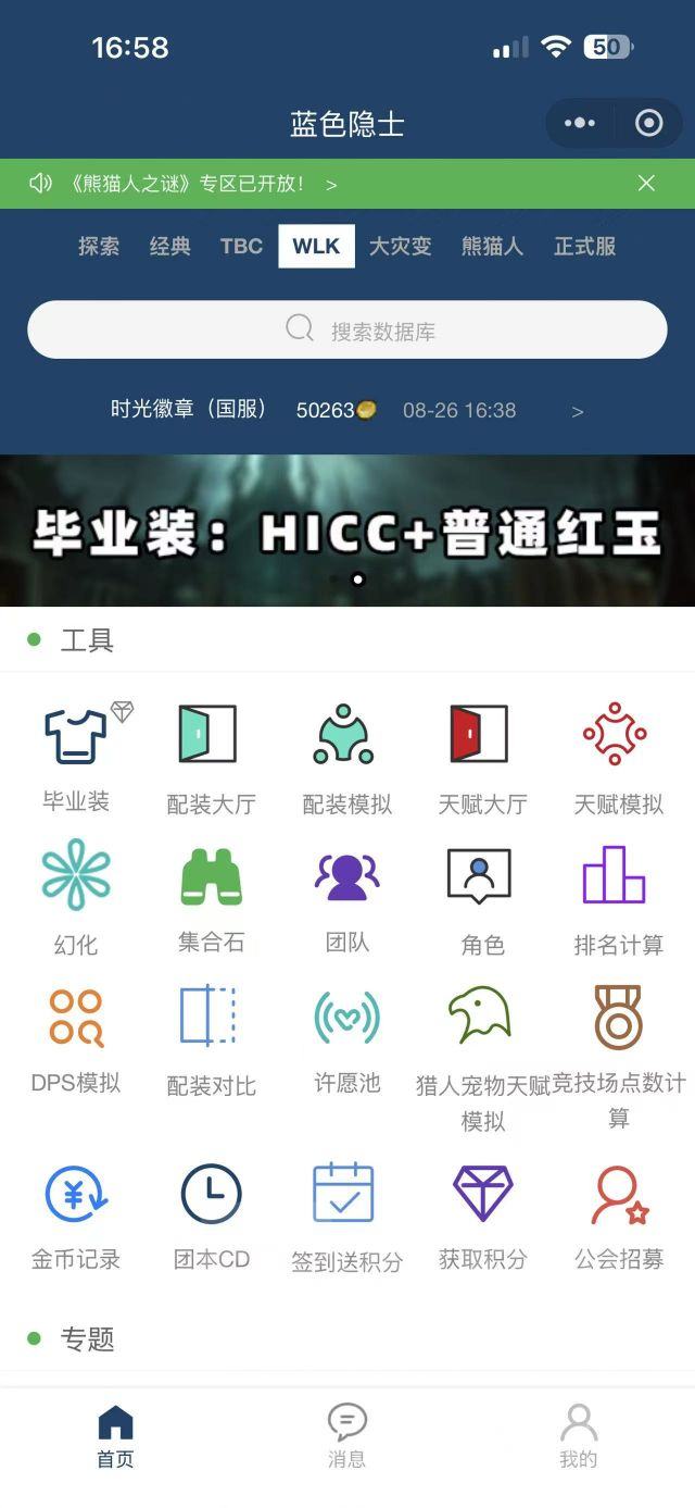 时光5W了 下周不得7W NGA玩家社区