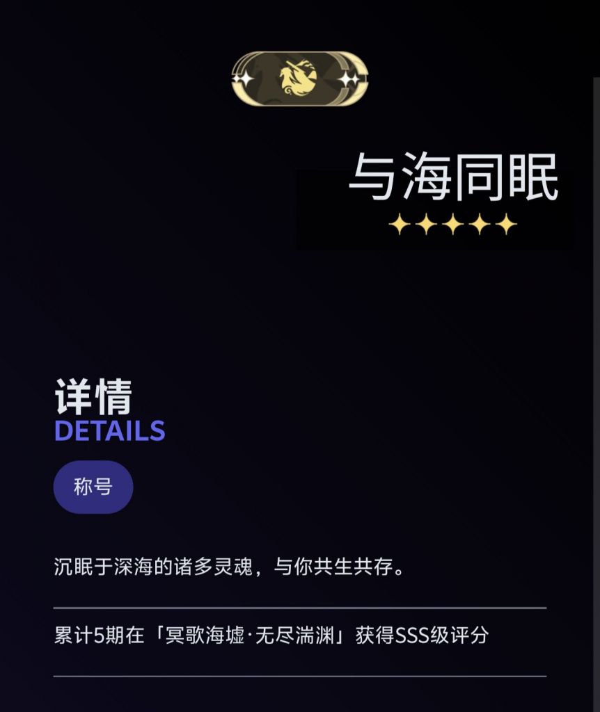 [萌新提问]为啥无尽湍渊要拿5500分？ NGA玩家社区