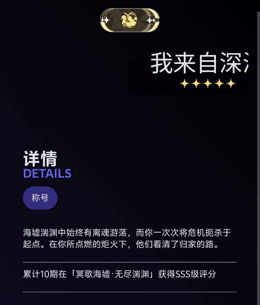 [萌新提问]为啥无尽湍渊要拿5500分？ NGA玩家社区