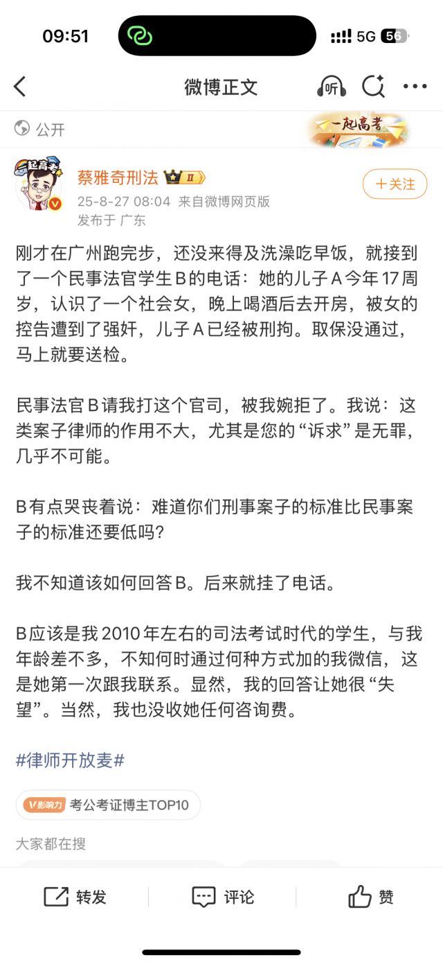 喝酒开房的风险是不是很大 NGA玩家社区