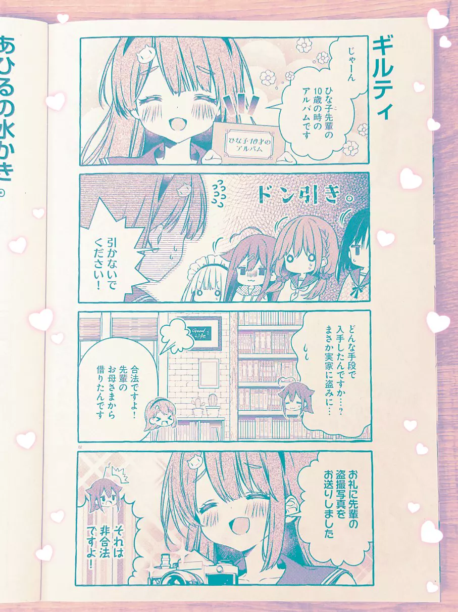 《雏子的笔记》10周年纪念新作今日发售 NGA玩家社区