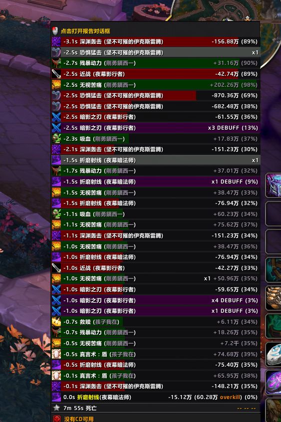 破船教堂精英怪有bug吗 NGA玩家社区