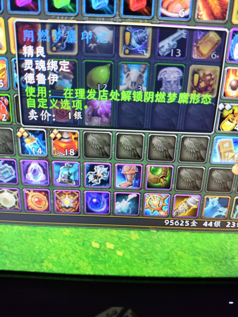 终于出火鹿了，刷了半个月，这稀有纯纯恶心人。 NGA玩家社区