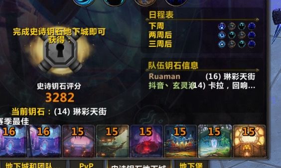 dkt 全15达成，纪念 NGA玩家社区