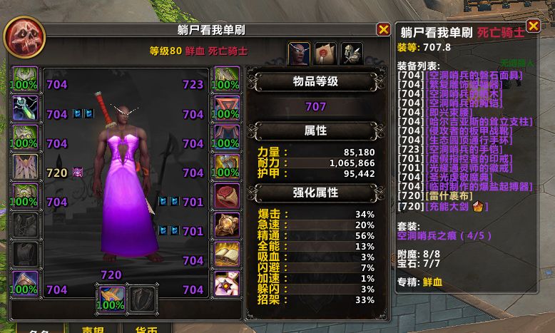 dkt 全15达成，纪念 NGA玩家社区