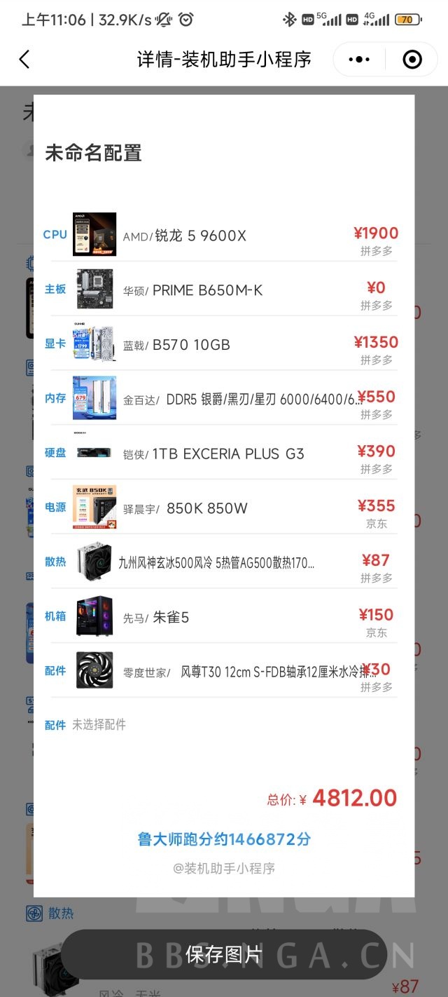 5000预算配个电脑转门玩魔兽正式服 NGA玩家社区