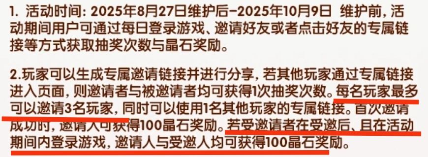 没理解错这个活动总共应该可以得700晶石(最终为600) NGA玩家社区