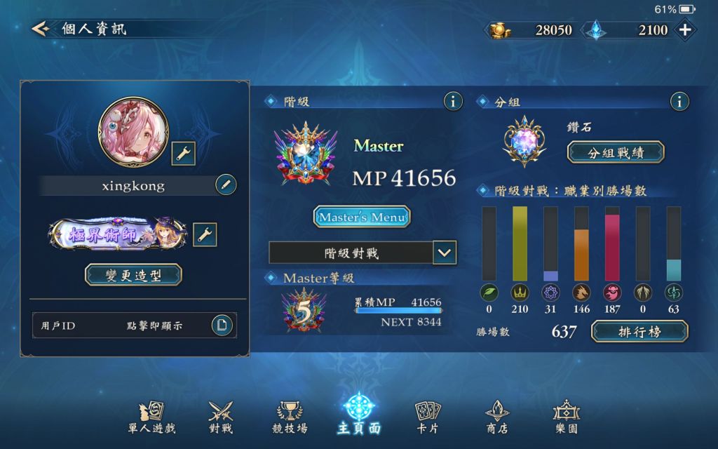 [破事水] roll两个50块钱给龙友，顺便编个inm康博(已roll俩红包，inm康博红包继续悬赏) NGA玩家社区