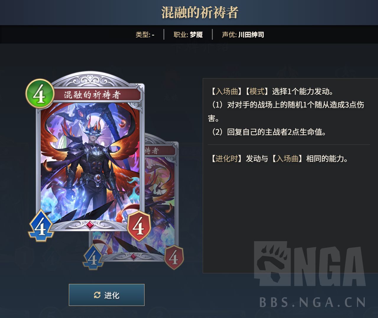 [破事水] 中速梦终于有不错的4c动作了 NGA玩家社区