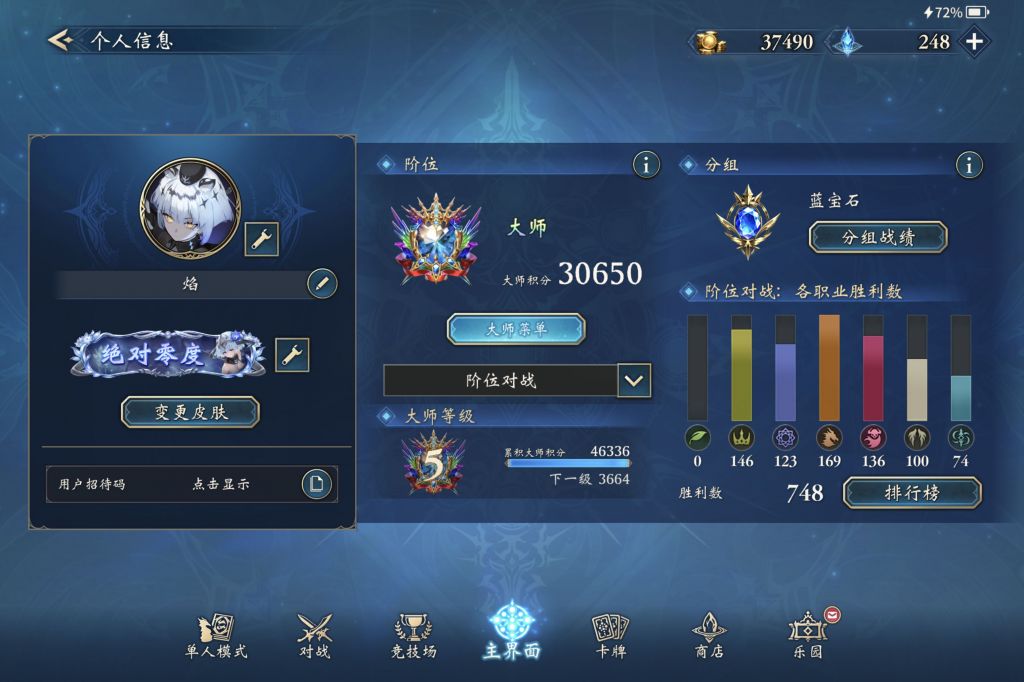 [破事水] roll两个50块钱给龙友，顺便编个inm康博(已roll俩红包，inm康博红包继续悬赏) NGA玩家社区