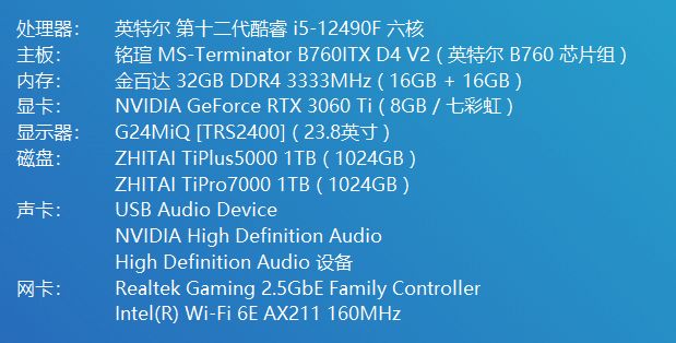 打算出台itx整机 NGA玩家社区