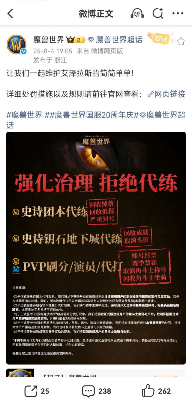 S8这盛世，你还在坚持什么？ NGA玩家社区