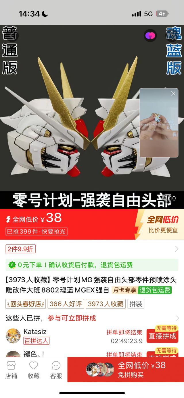 求mgex强自天线补件推荐orz NGA玩家社区