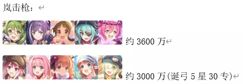 [杂谈] 无限定无fes打EX6地下城挑战感觉能实现了(更新：已完工) NGA玩家社区