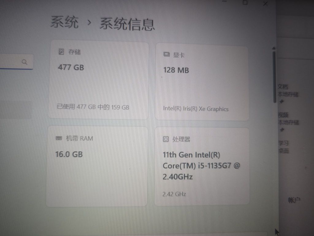 这个配置可以玩么 NGA玩家社区