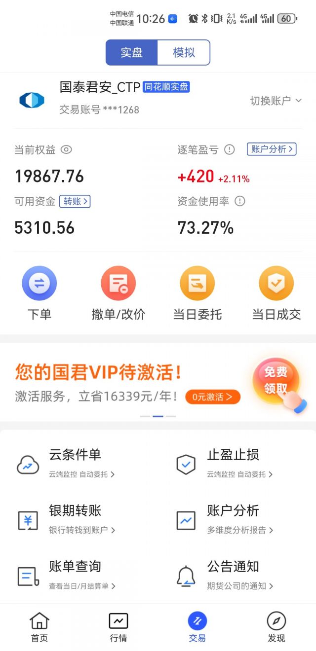 多晶硅，难受呀 NGA玩家社区