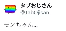 [同人搬运]M3 NGA玩家社区