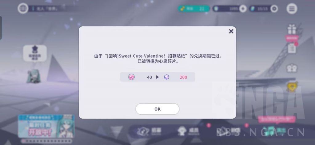 [新瓜] [朝夕光年]草台班子，连续三天恶性bug NGA玩家社区