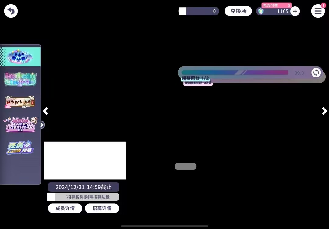 [新瓜] [朝夕光年]草台班子，连续三天恶性bug NGA玩家社区