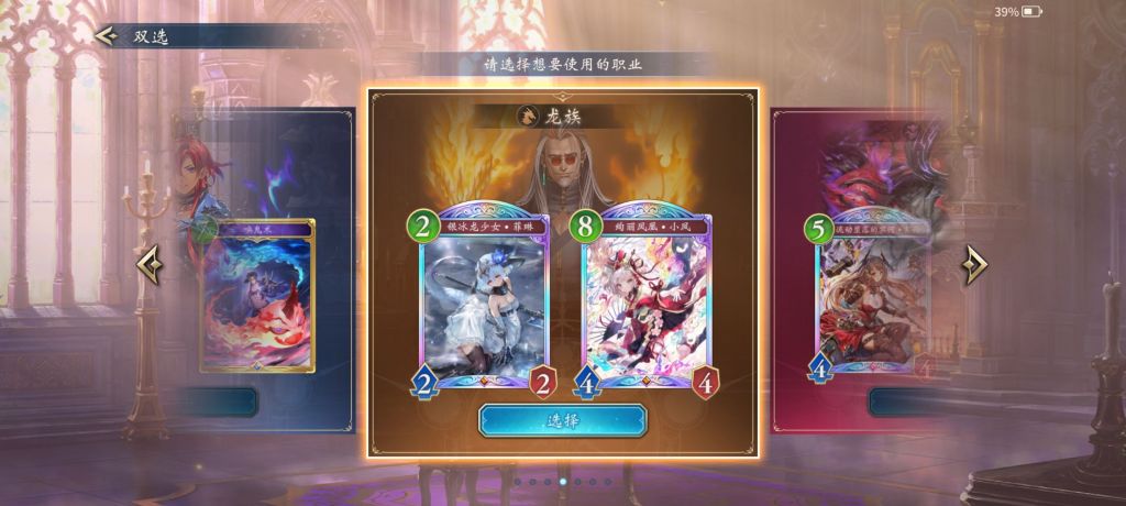 [求助]请教一下兄弟们2p选择 NGA玩家社区