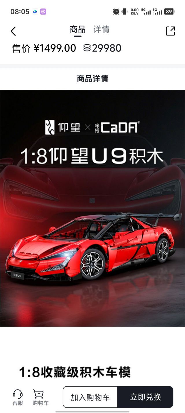 买个U9当摆设 NGA玩家社区