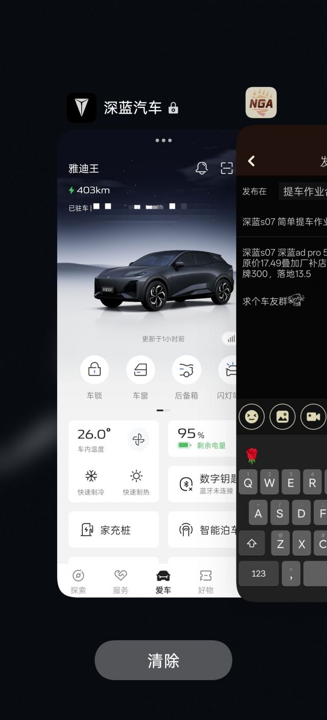 深蓝s07 简单提车作业防1血 NGA玩家社区