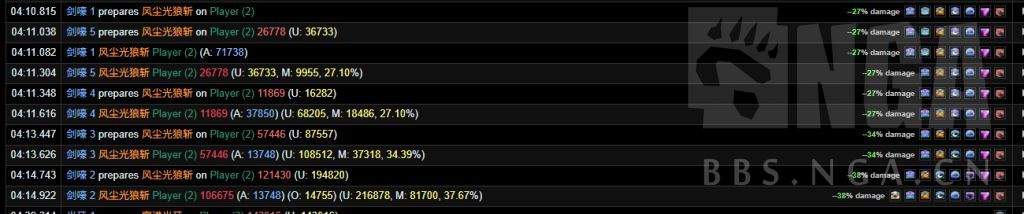 [氵一贴] M8S团辅队Buff太多导致召唤身上的团减被顶掉 178