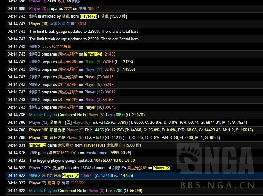 [氵一贴] M8S团辅队Buff太多导致召唤身上的团减被顶掉 NGA玩家社区