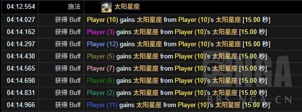 [氵一贴] M8S团辅队Buff太多导致召唤身上的团减被顶掉 178