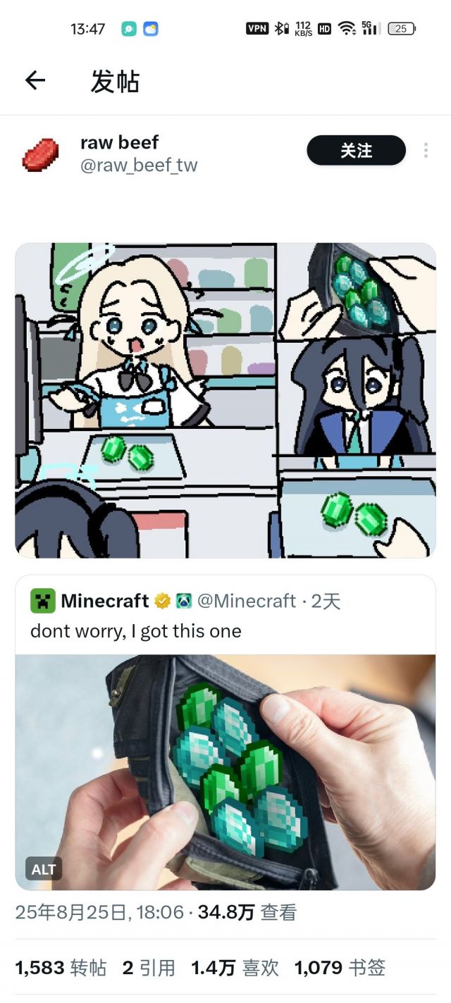 如果是MC那种100%纯度的绿宝石，好像也不亏 NGA玩家社区