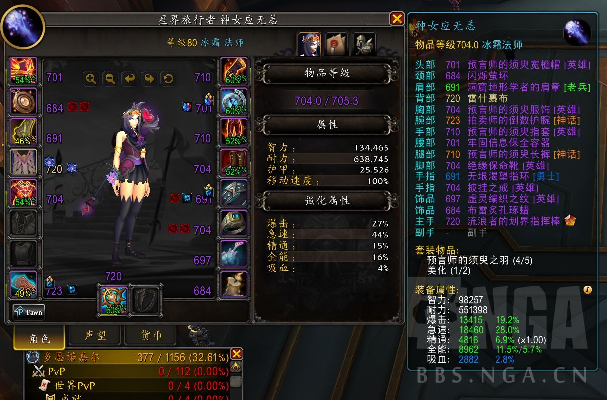 今天霜火冰破防了家人们，来看看该怎么办！！ NGA玩家社区