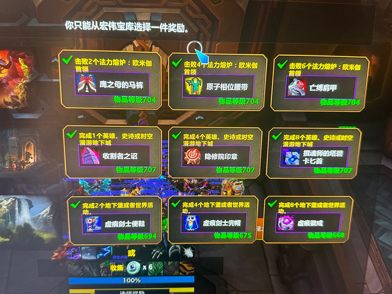 奶德低保求助，好心人帮忙看一眼 NGA玩家社区