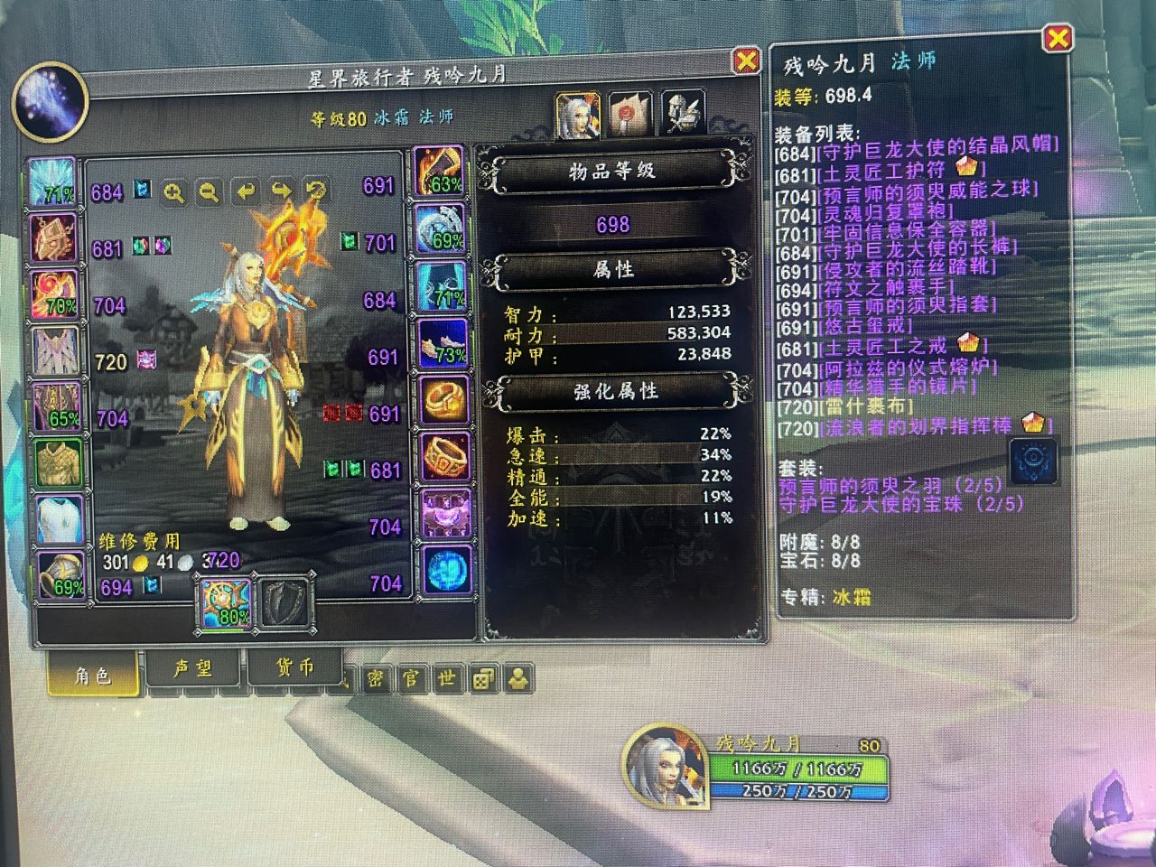 698小法师今晚打10层圆顶，尽力了 NGA玩家社区