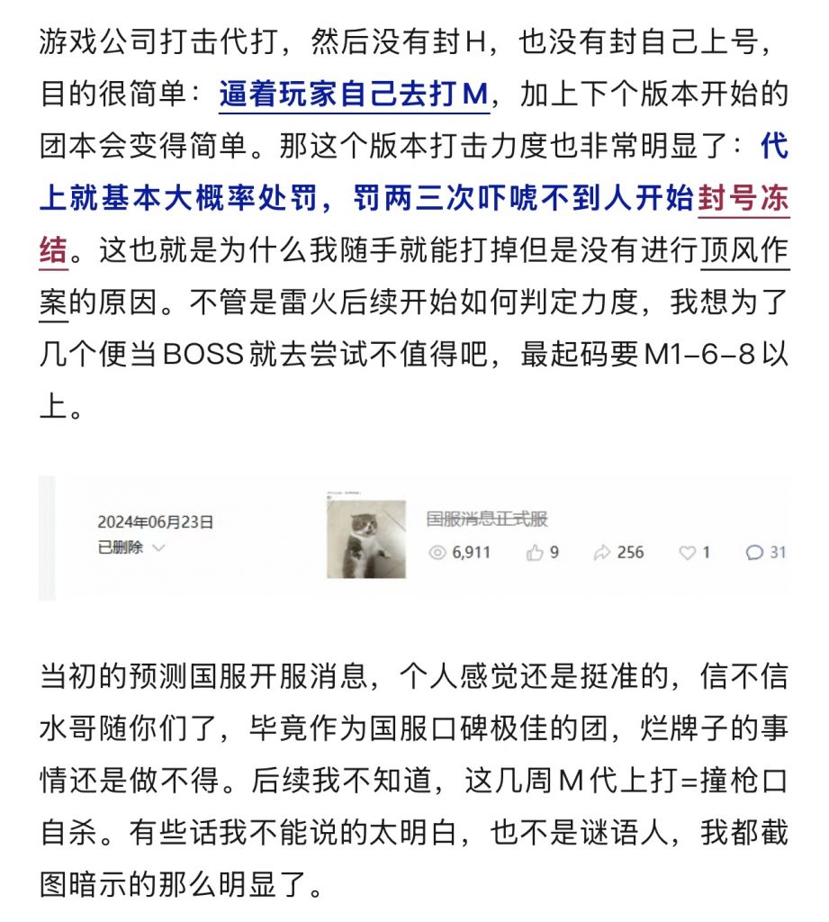 gzs说代打包死 NGA玩家社区