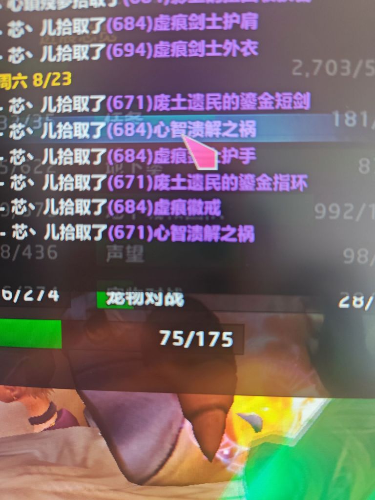 还有这种bug？？ NGA玩家社区