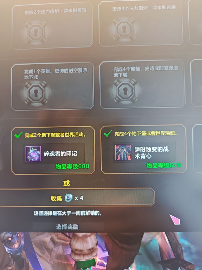 还有这种bug？？ NGA玩家社区