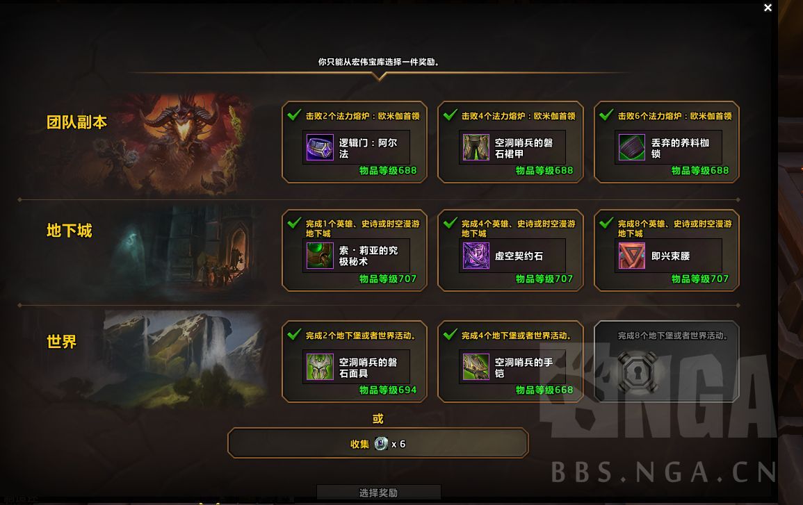 [邪恶DPS] 开出屎了 好难受 为什么大号运气就这么差 NGA玩家社区