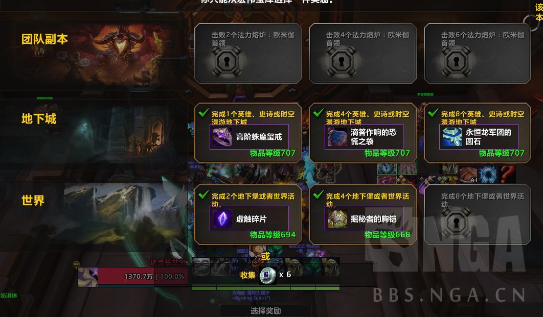 我寻思我是邪DK拾取啊？ NGA玩家社区