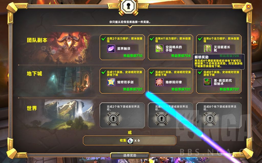 [冰霜DPS] [冰霜DPS] 都去打M1/3，真的会给二号的装备！我出了毕业饰品！都去，快！ NGA玩家社区