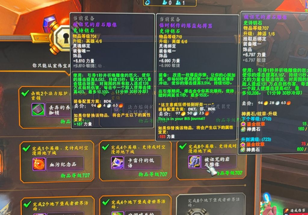 [冰霜DPS] [冰霜DPS] 都去打M1/3，真的会给二号的装备！我出了毕业饰品！都去，快！ NGA玩家社区