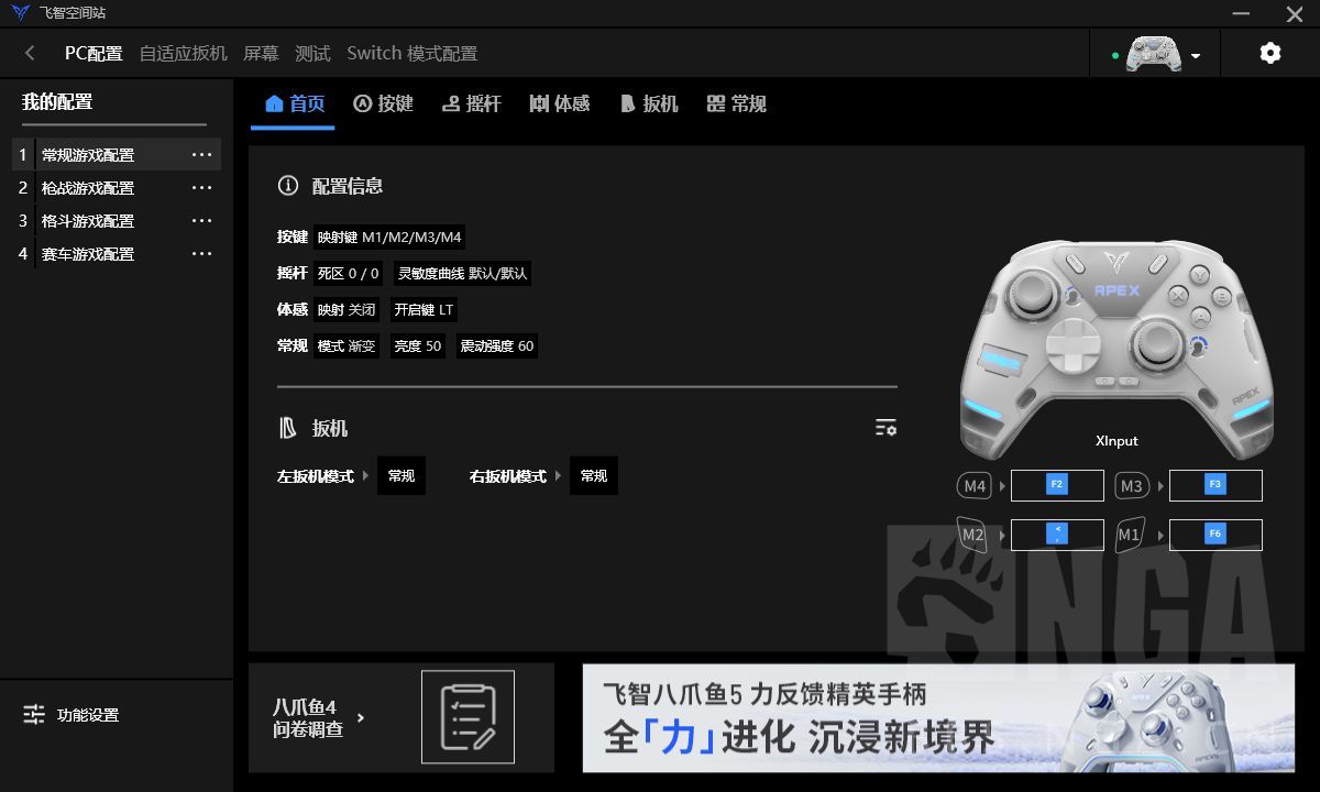 [冰霜DPS] 完结撒花，人生第一次3000分，还是用手柄打的 NGA玩家社区